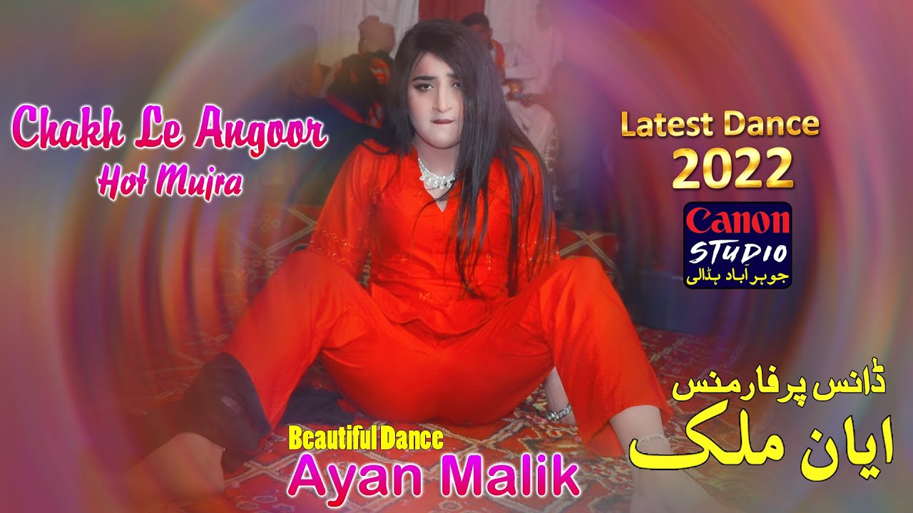 Chakh Le Angoor Hot Mujra | Ayan Malik Tiktokr Latest Dance Punjabi ...