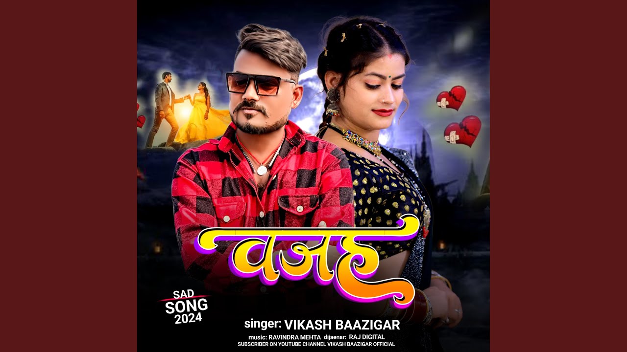 Vajah - YouTube