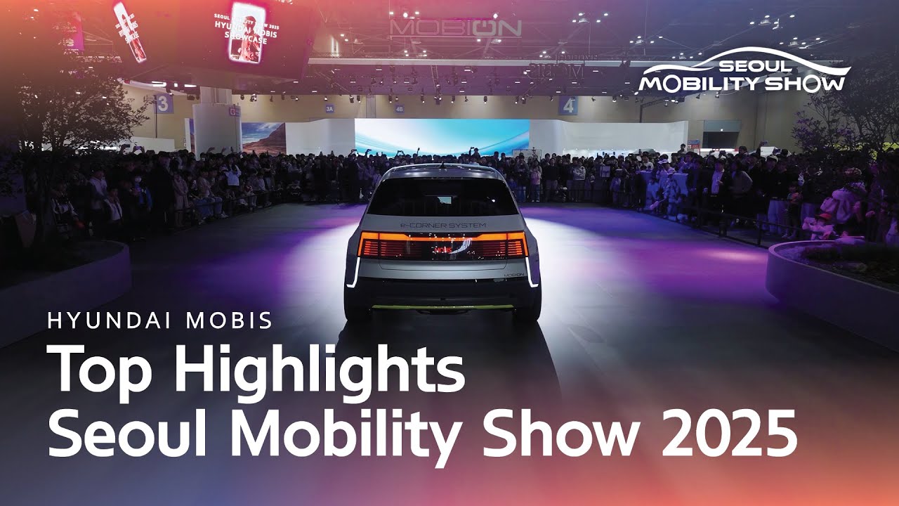 [Seoul Mobility Show 2025] MOBIS Top Highlights - YouTube