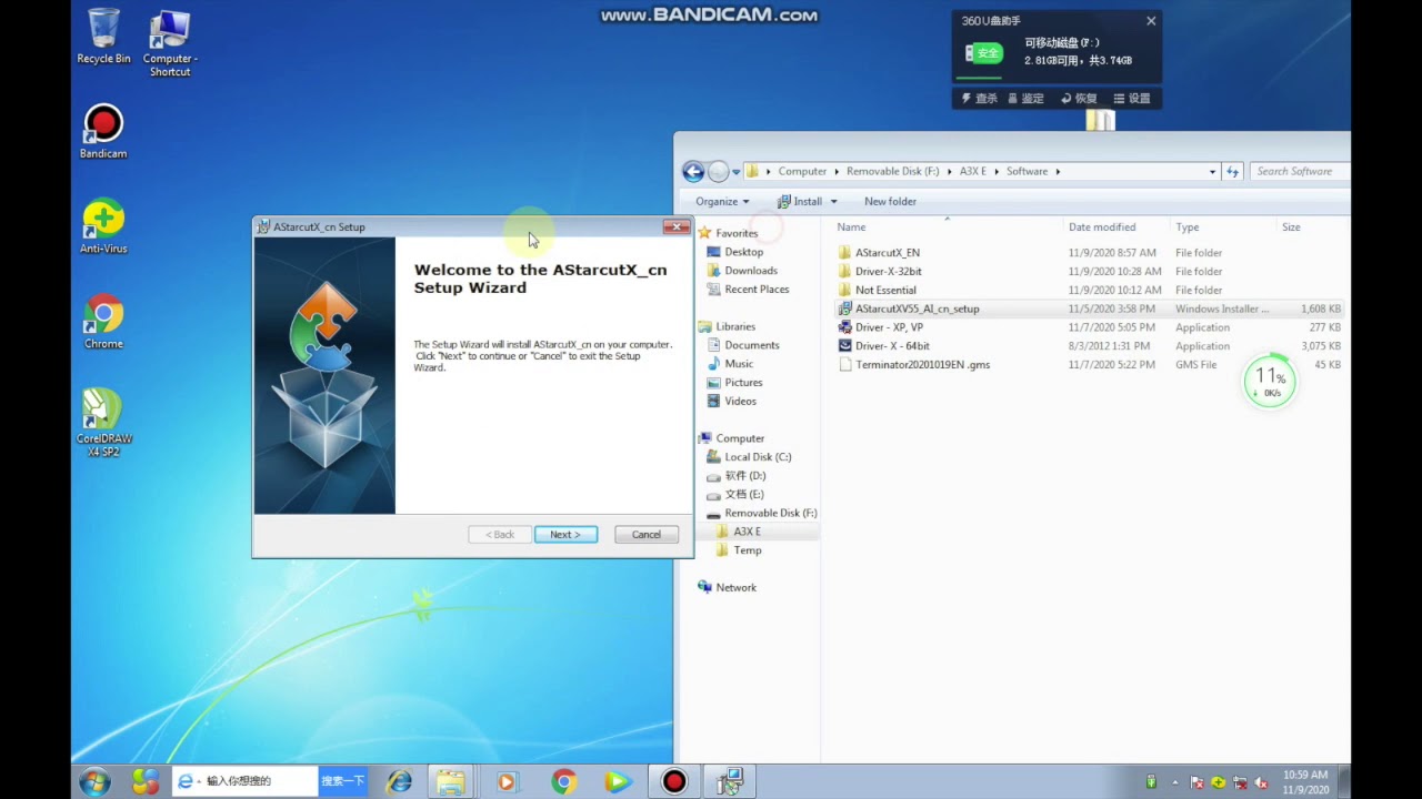 Guidance. Step 3. Software, Plug-In Installation - YouTube
