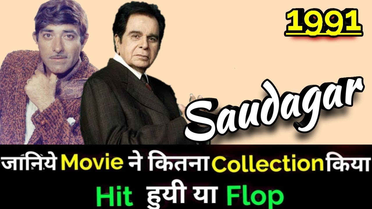 SAUDAGAR 1991 Bollywood Movie Lifetime WorldWide Box Office Collection ...