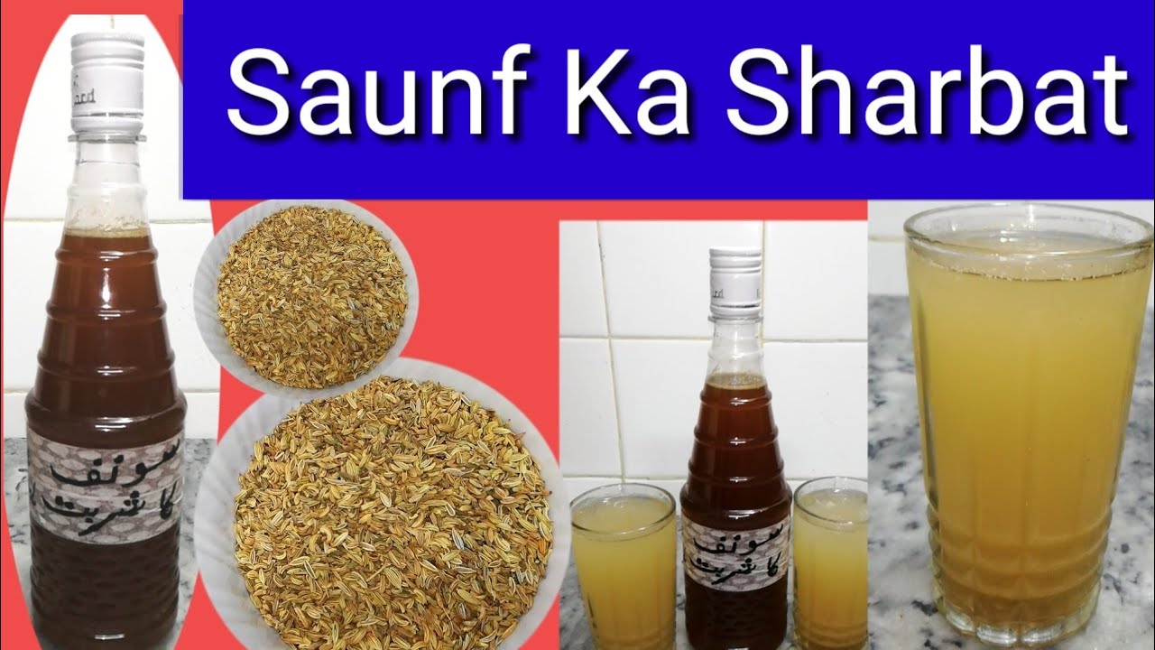 Saunf Ka Sharbat |Fennel Seeds Drink |Variyali Sharbat Recipe ...