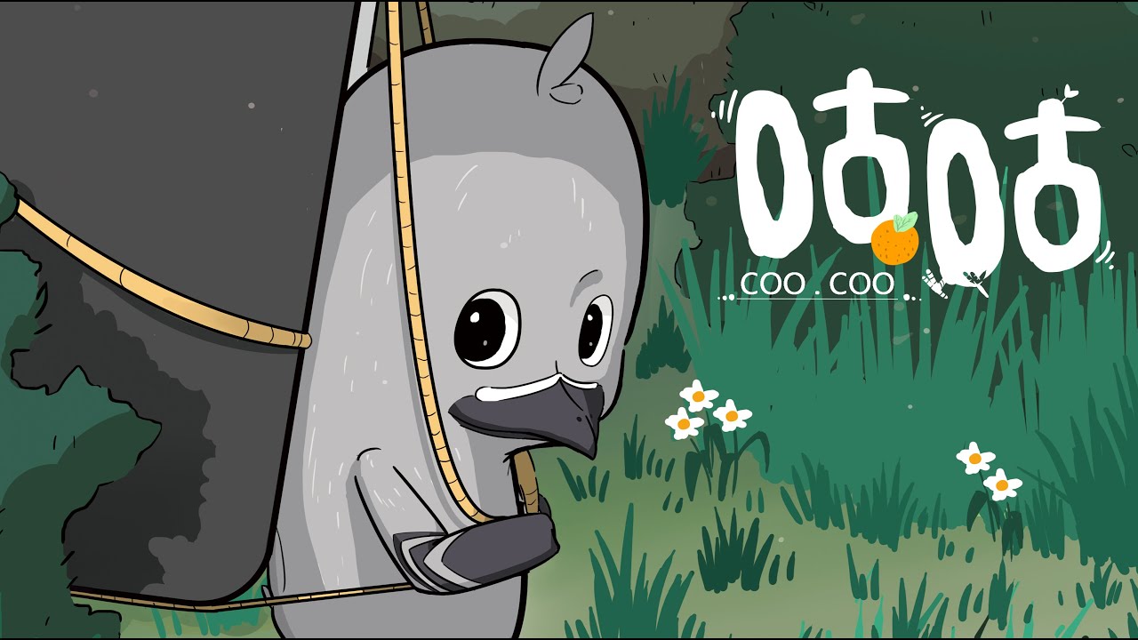 咕咕 Coo coo 】第1集 ｜電視 television｜ - YouTube