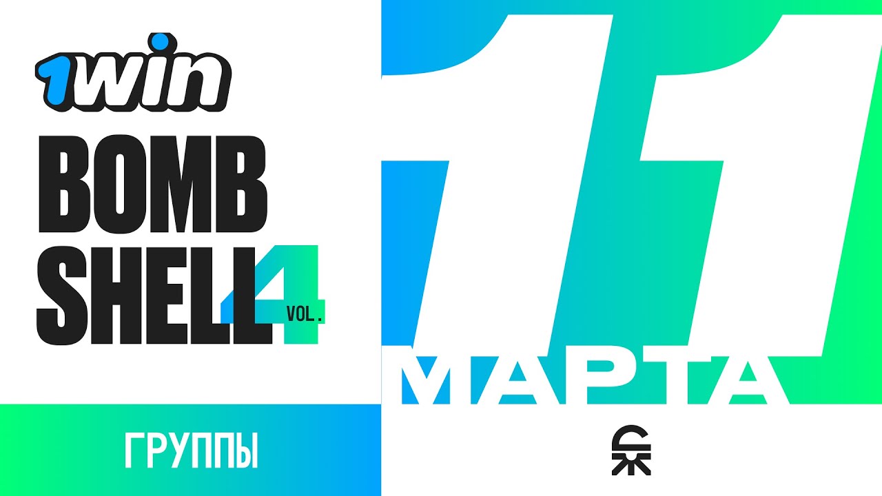 | 1win Bombshell Vol.4 | DAY 1 - YouTube