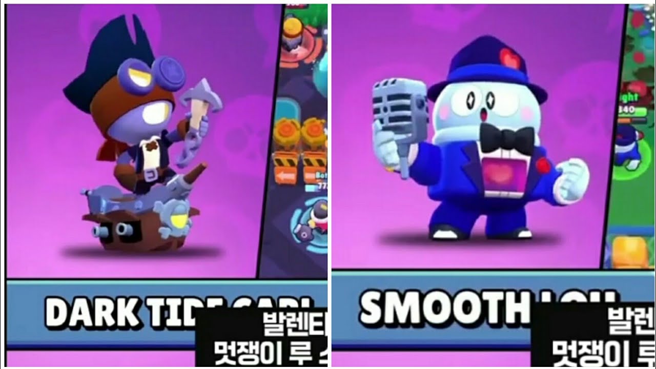 DARK TIDE CARL, SMOOTH LOU! - Brawl Stars - YouTube