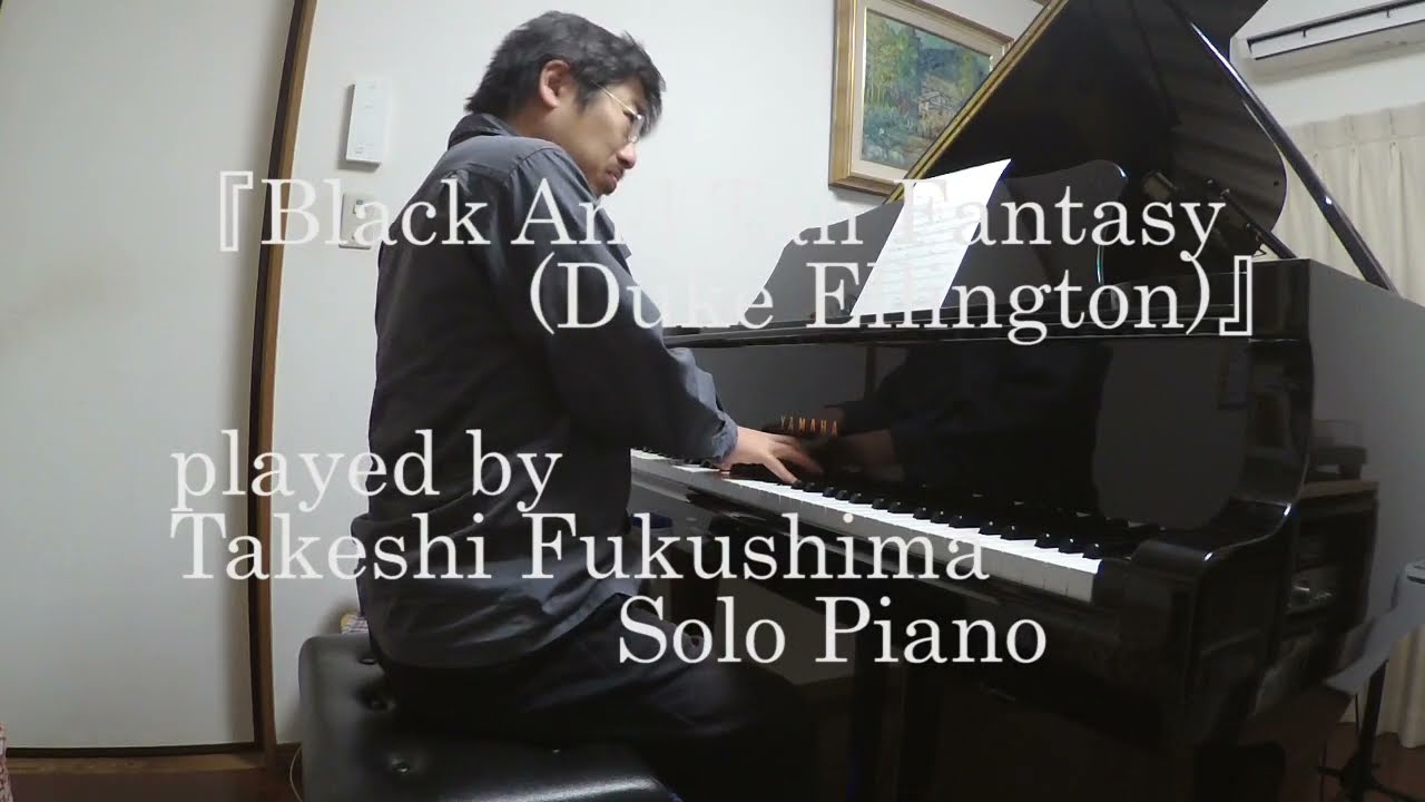 『Black And Tan Fantasy (Duke Ellington)』 played by Takeshi Fukushima ...