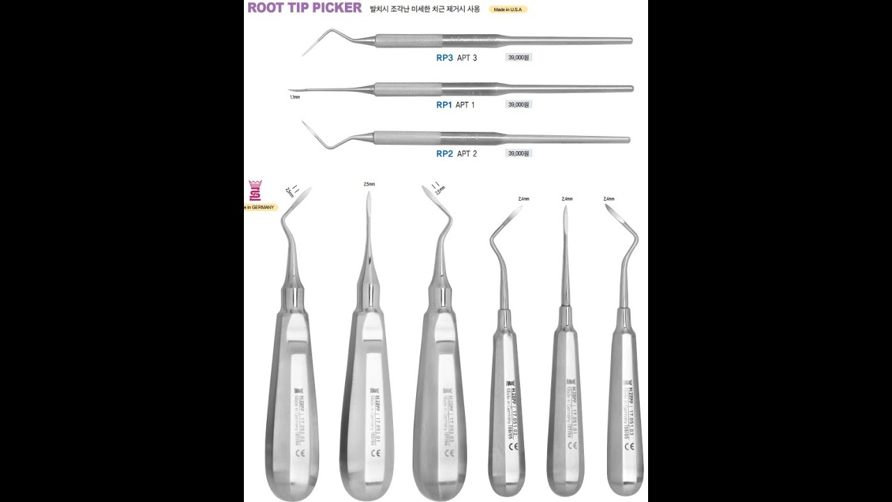 (Newmediro Dentalo) Kims ROOT TIP PICKER / 킴스덴트 KIMSDENT - YouTube