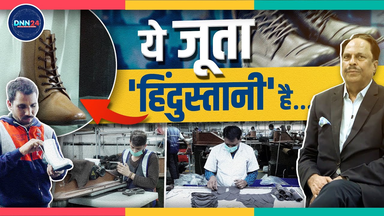 Process of Making Leather Shoes | Dawar Shoes Factory | Agra - YouTube