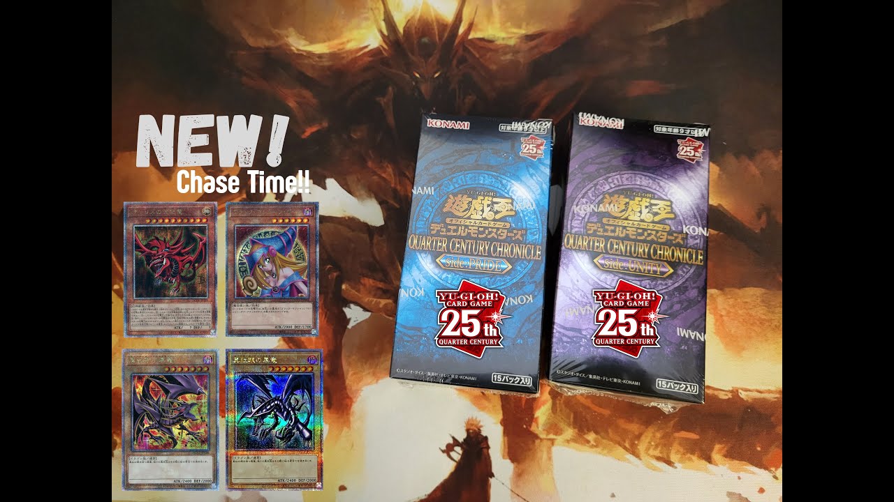 Yugioh / Quarter Century Chronicle Unity & Pride Box / Opening!! - YouTube