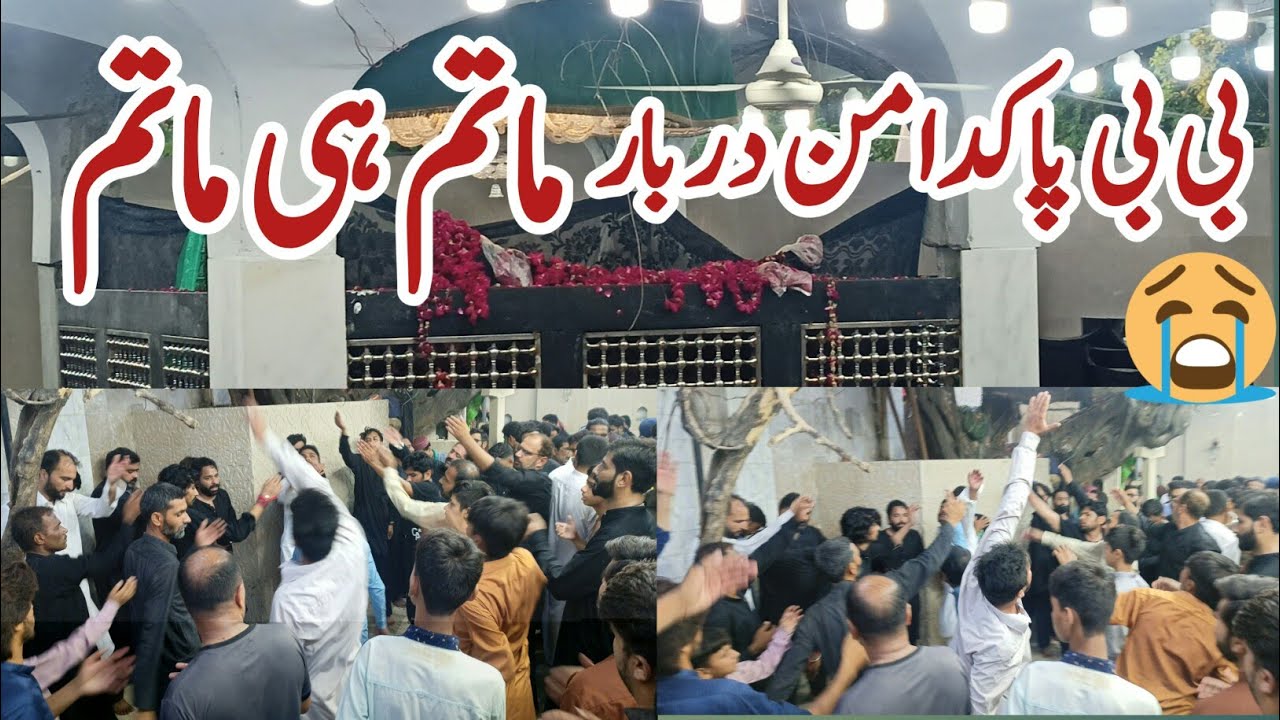 Matam hi Matam | Bibi Pak Daman Lahore Live - YouTube