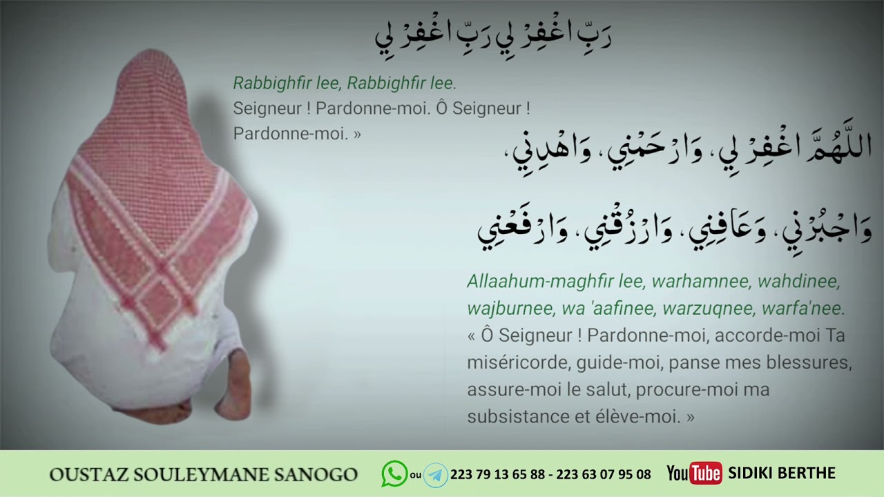 invocation qui se dit entre les deux prosternations par oustaz ...