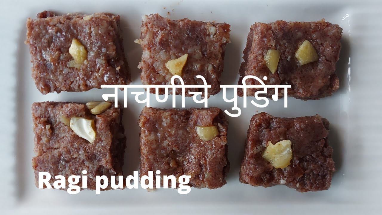 नाचणीचे पुडिंग|Ragi pudding recipe|Healthy snacks_with subtitles - YouTube