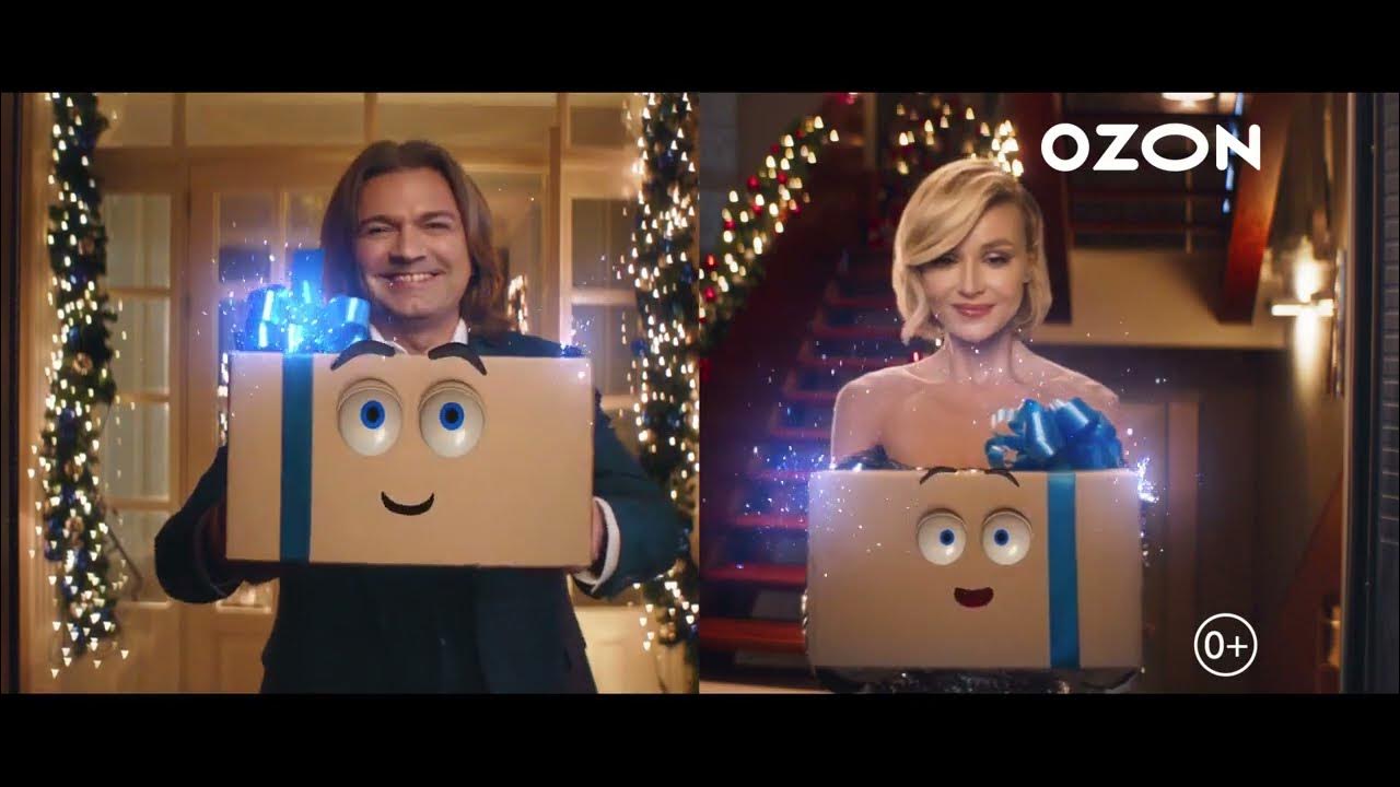 Новогодняя реклама "Ozon" (2021-2022). - YouTube