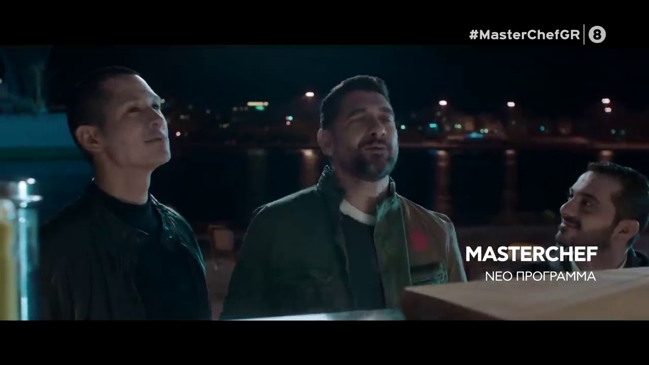 Trailer - MasterChef Greece - Season 4 - 2020 - Star Channel - YouTube