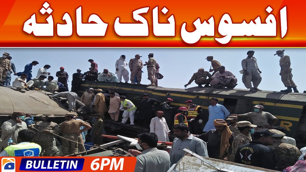 Geo News Bulletin 6 PM - Hazara Express train derails in Pakistan | 6th ...