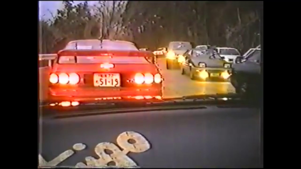japan touge 90s - YouTube