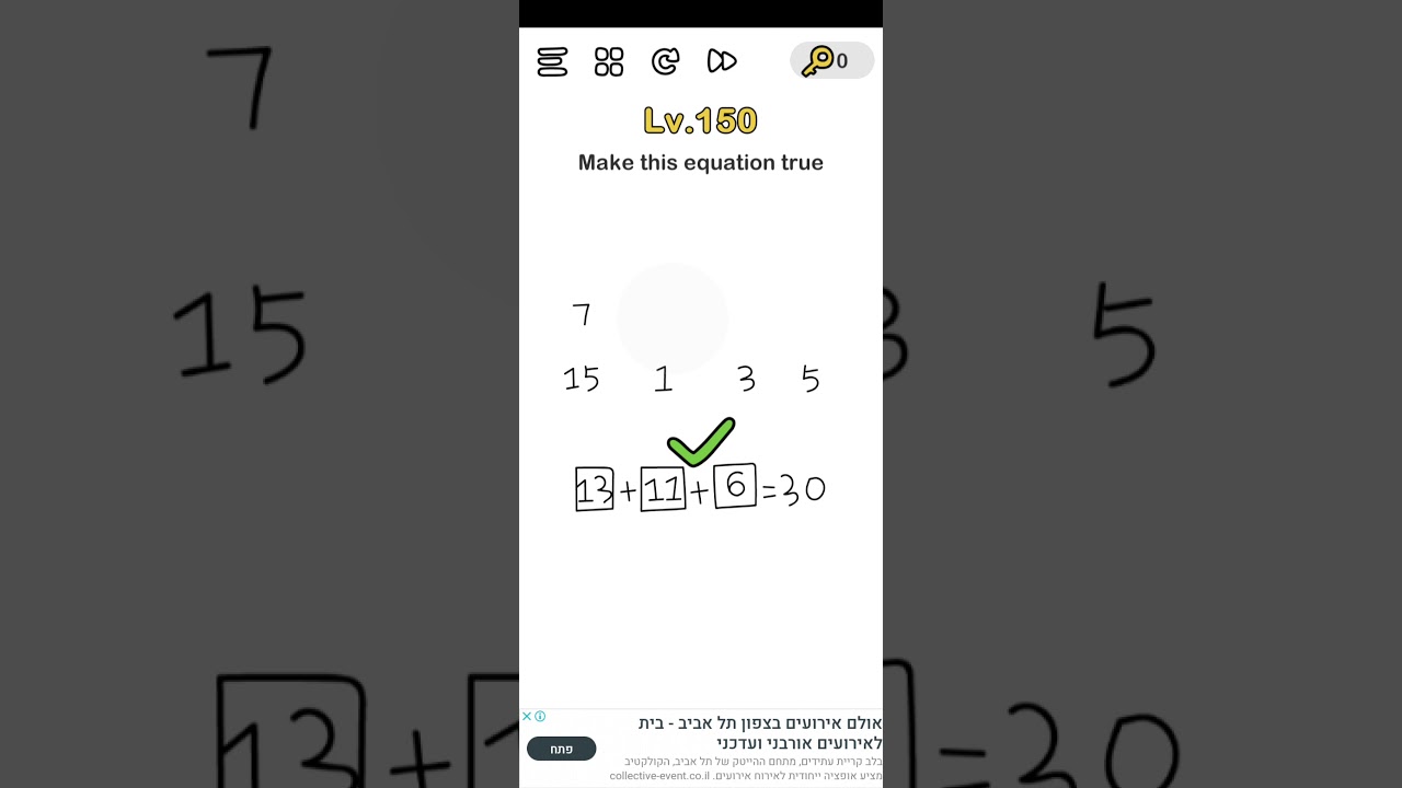 Brain out level 150 - YouTube