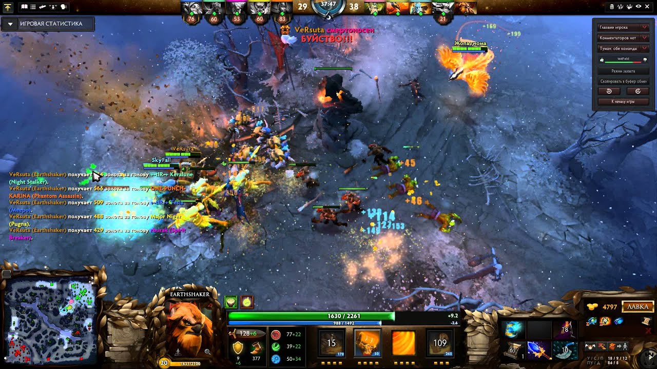 RAMPAGE DOTA 2 - YouTube