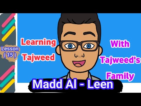 Madd Al - Leen ( Lesson 15 ) - YouTube