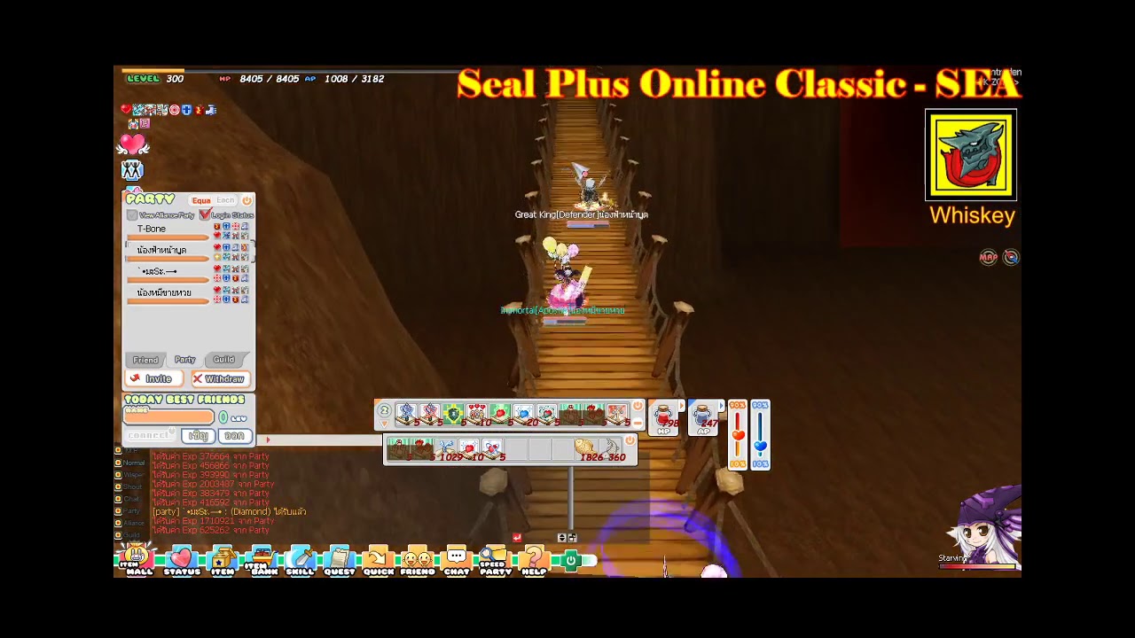 Seal Online Plus Classic - SEA - ลงดันมดกันจ้า EP.1 - YouTube