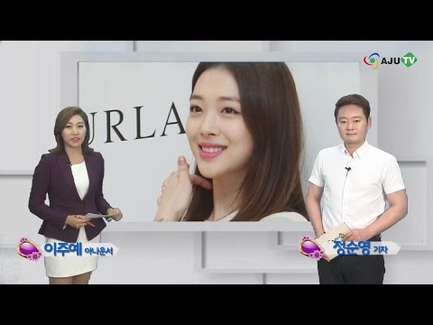 [AJU TV] SM 설리 탈퇴설 공식입장, 에프엑스 9월 컴백 활동 여부가 관건 - YouTube