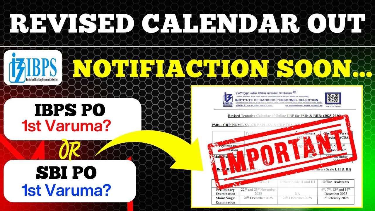 Revised IBPS Calendar Out !!! All Dates are Changed | IBPS PO First ...