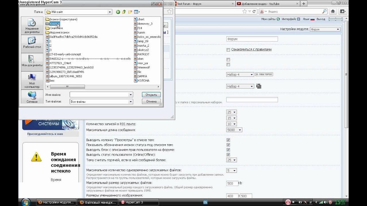 Встановлюємо кнопки на ucoz - YouTube