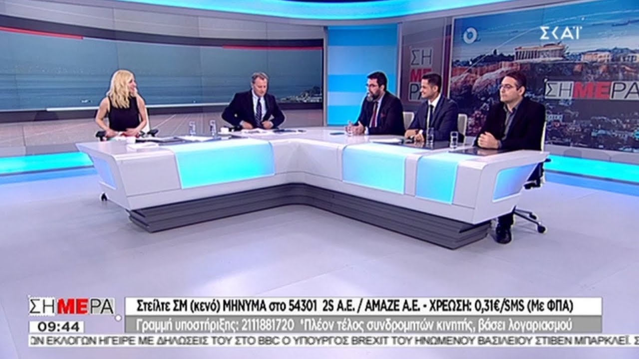 ΠΑΡΕΜΒΑΣΗ ΤΟΥ Γ.ΠΡΩΤΟΥΛΗ ΣΤΟΝ ΣΚΑΪ - YouTube