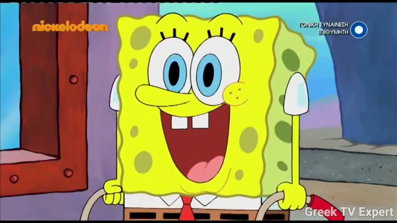 Nickelodeon (Greece) - SpongeBob Bumper (2016-2017??) - YouTube