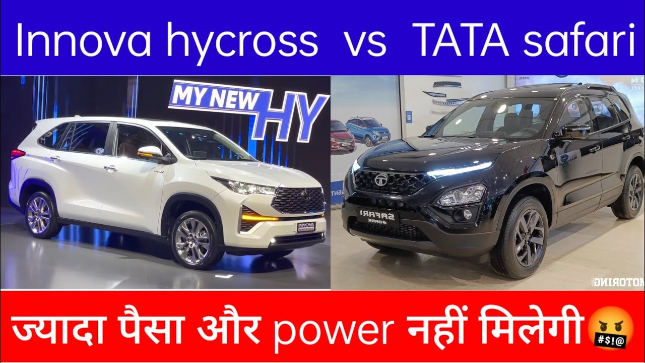 Innova hycross 2022 vs TATA safari detailed comparison | Innova hybrid ...