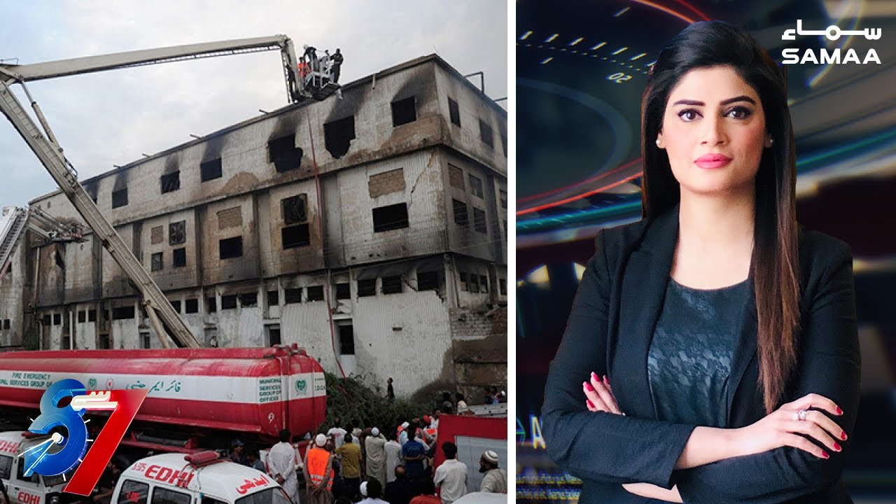 Baldia town factory fire: An eyewitness tells what happened inside | 7 ...