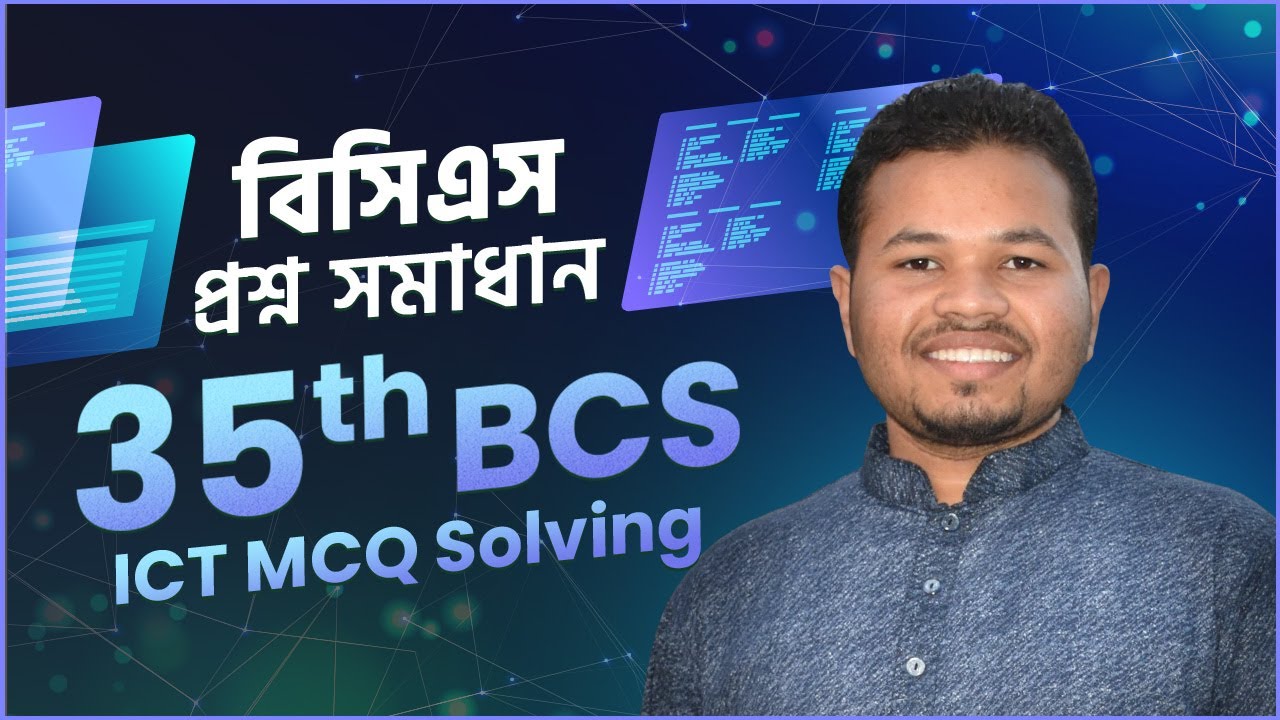 35th BCS ICT MCQ Solving | ICT Question Solving - BCS Preparation - YouTube