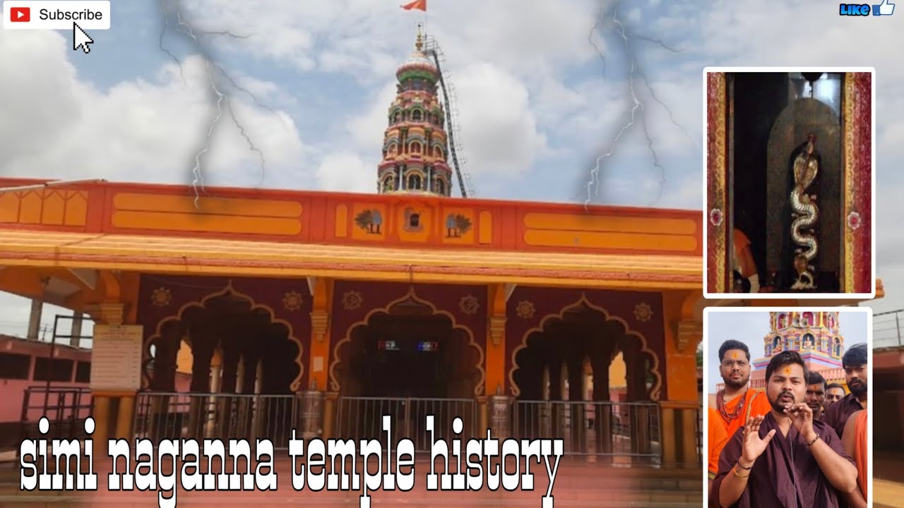 simi naganna temple history 😯hallkhed b - YouTube