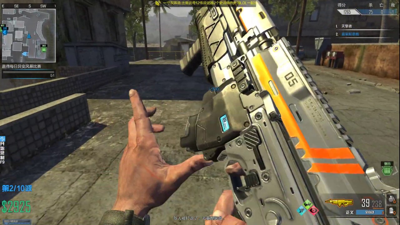 Call of Duty Online two people playing in survival mode - YouTube