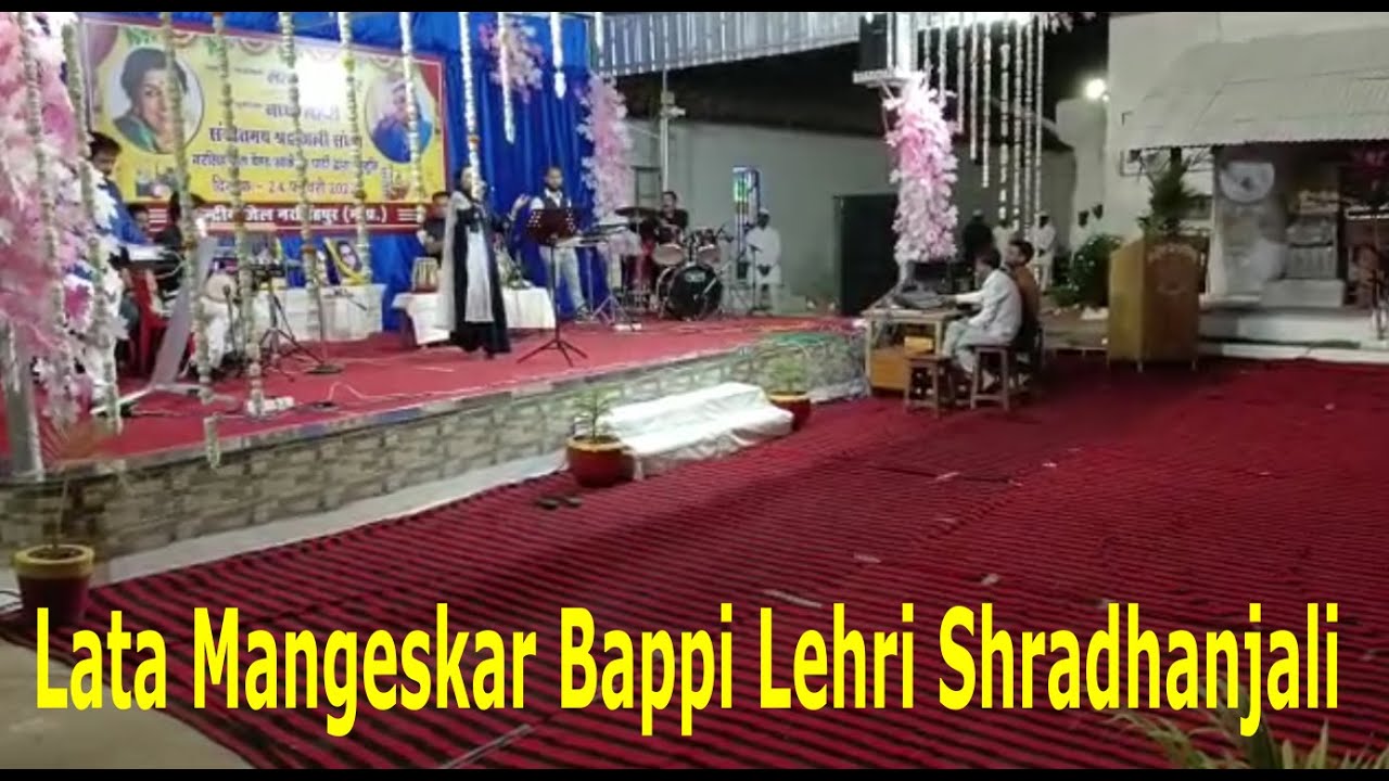 lata mangeskar bappi lehri shradhanjali - YouTube