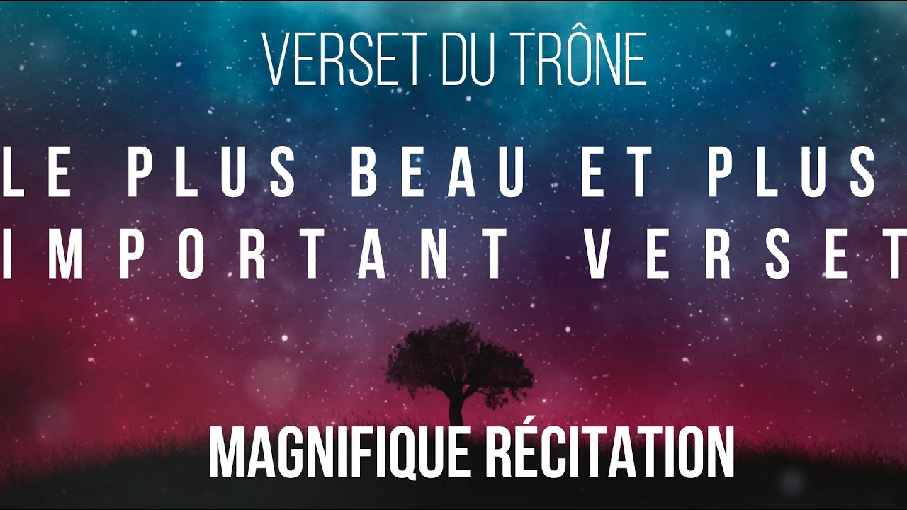 Le plus puissant verset du Coran, Magnifique récitation- verset du ...