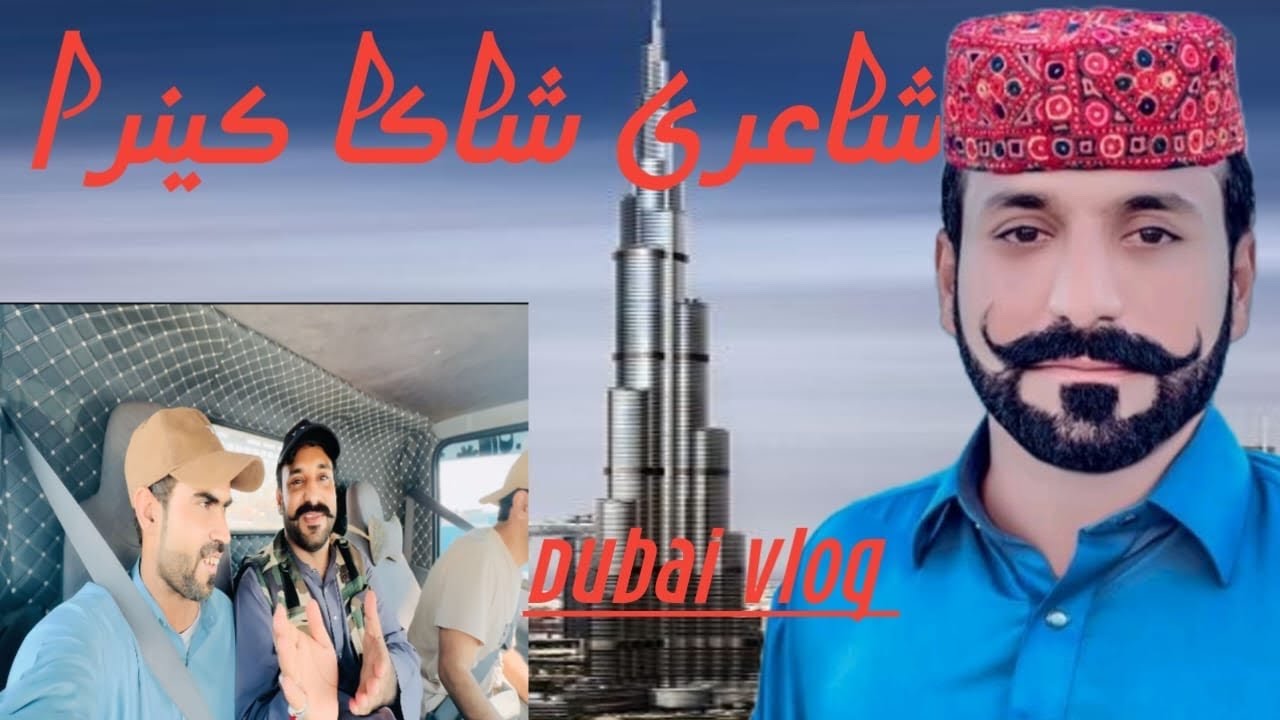 Sareki shayari | Volgs |moj masti Full Enjoy 😊 |Shaka Kanera |Sultan ...