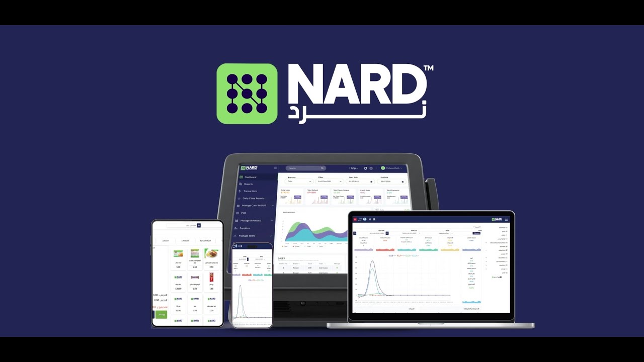 NARD POS introduction - Cloud Point of sale for all retail business types - YouTube