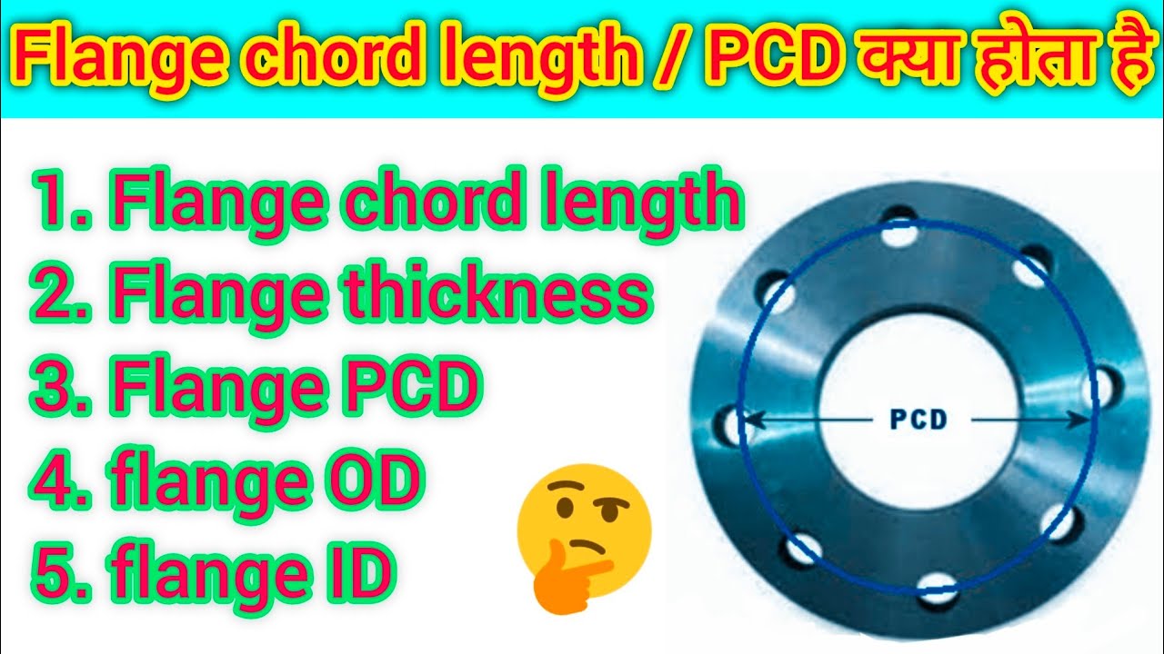Flange PCD क्या होती है | Flange Thickness, Chord Length, OD, ID, Hole ...