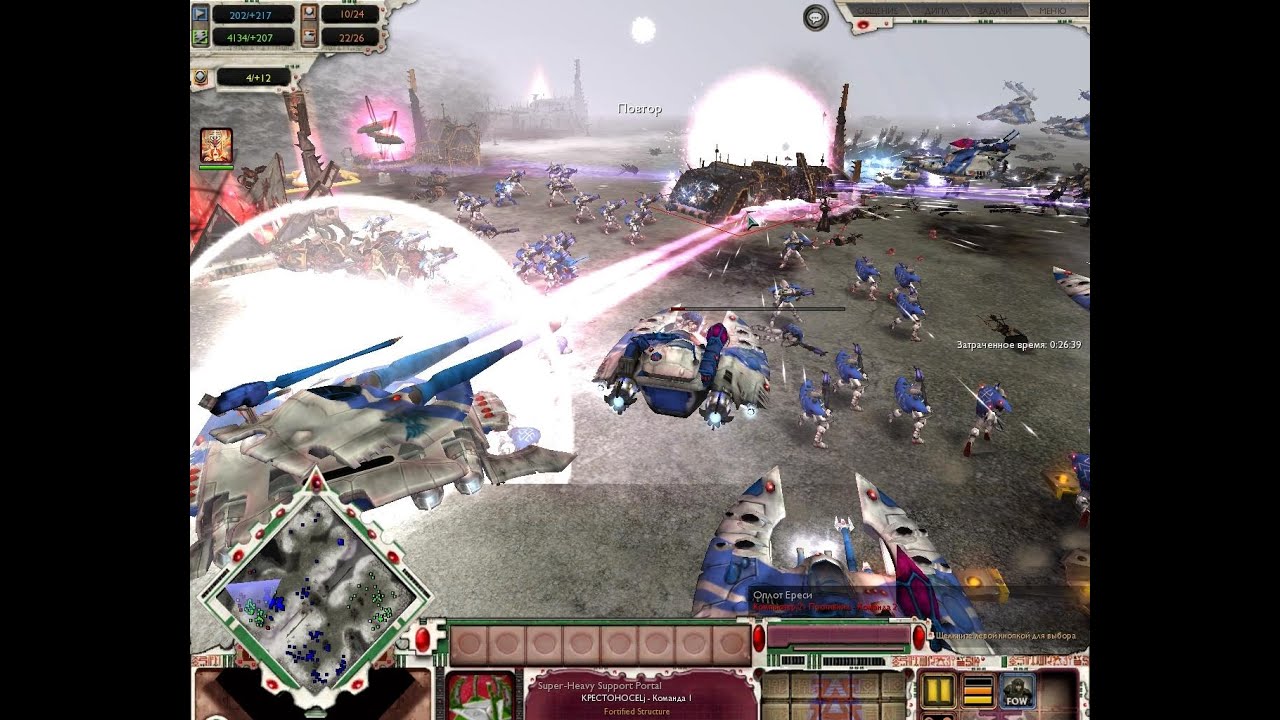 Warhammer 40 000 UA mod Бои с подписчиками =21= Погружаясь в варп - YouTube