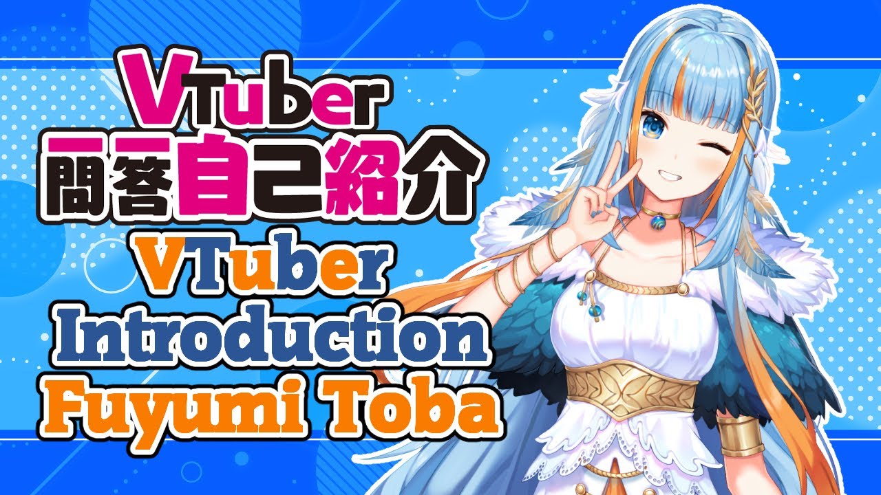 VTuber Q&A Self Introduction - YouTube