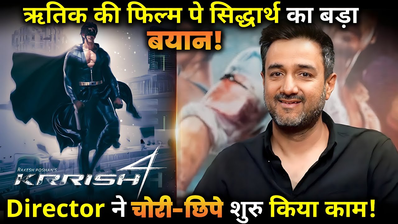 Krrish 4: Hrithik to return as the most loved Indian superhero, confirms director Siddharth ...