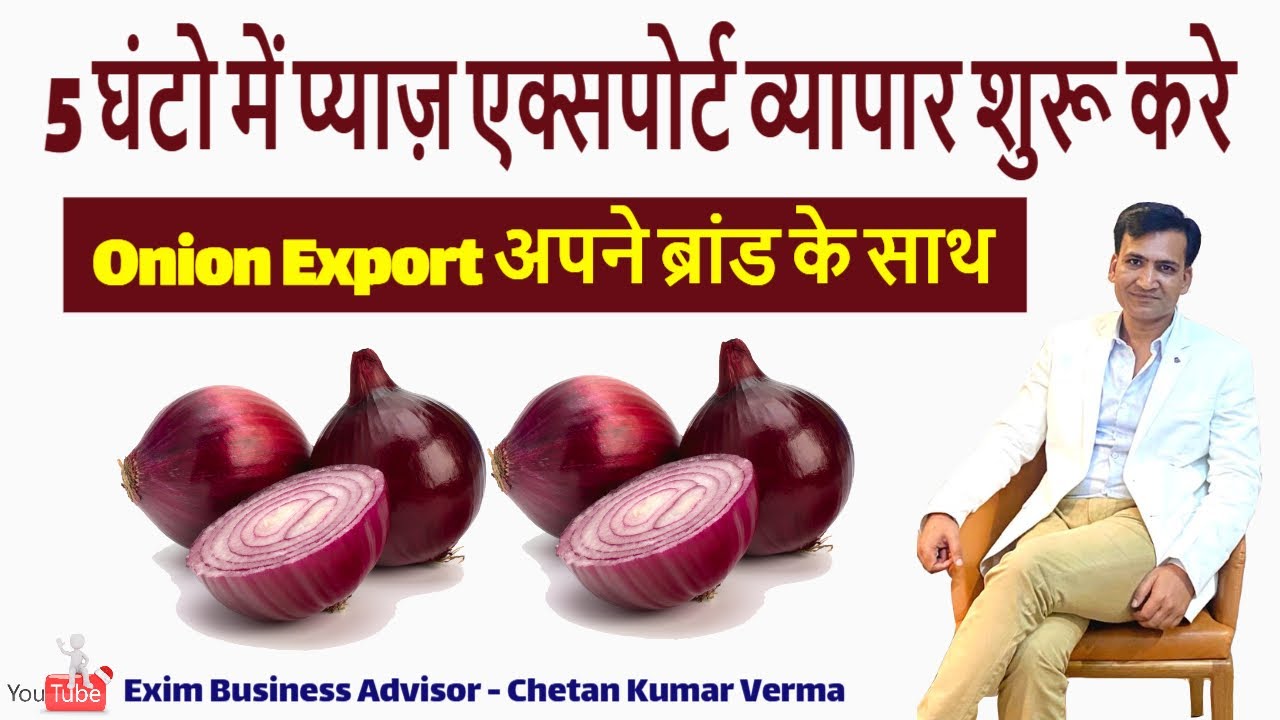 How To Export Onion | Onion Export Business India | Nashik Physical ...
