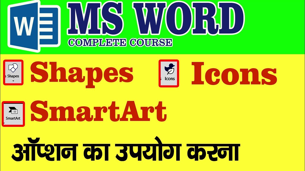 How to use Shape, Icons and SmartArt options in MS Word - YouTube