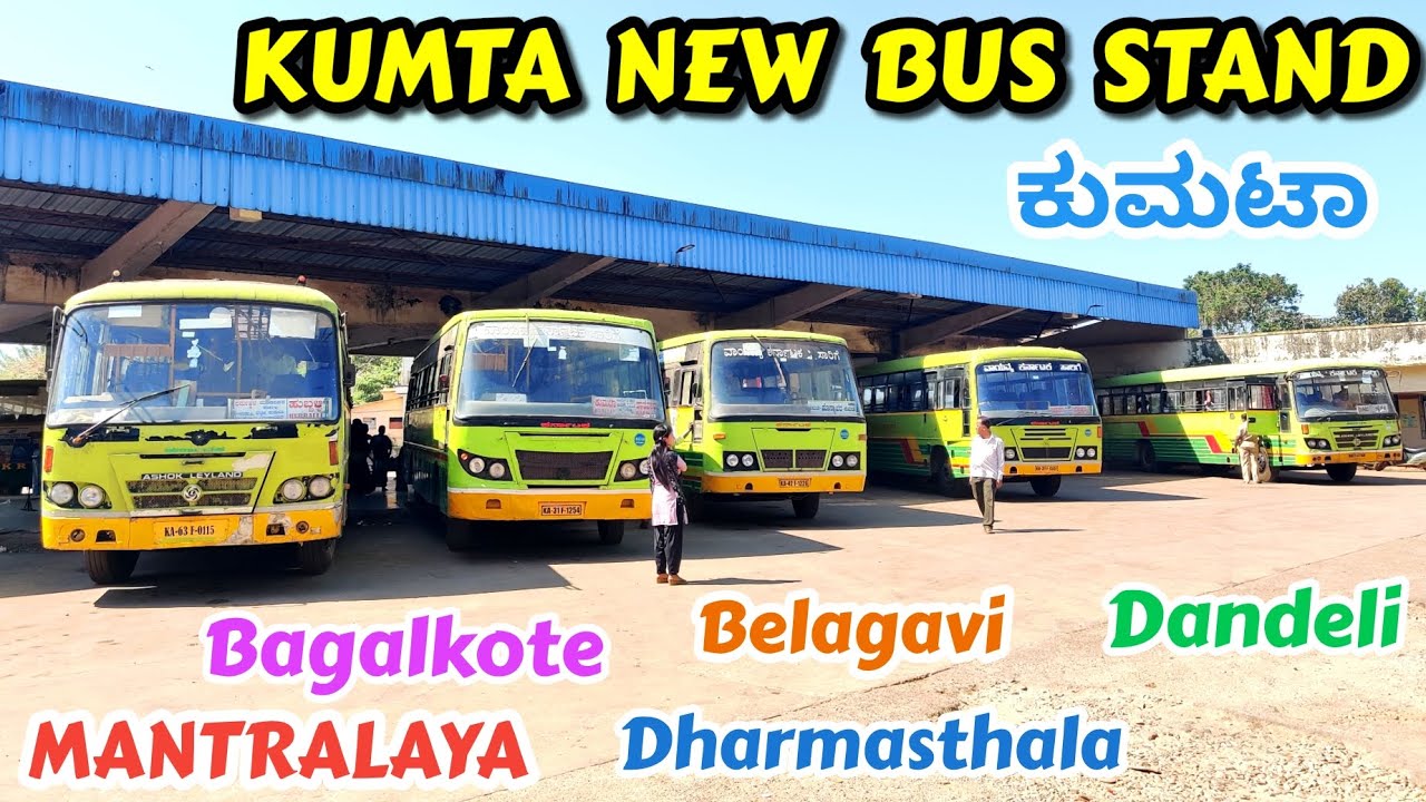 ಕುಮಟಾ KUMTA NEW BUS STAND | Mantralaya, Bagalkote, Dharmasthala #ksrtc ...