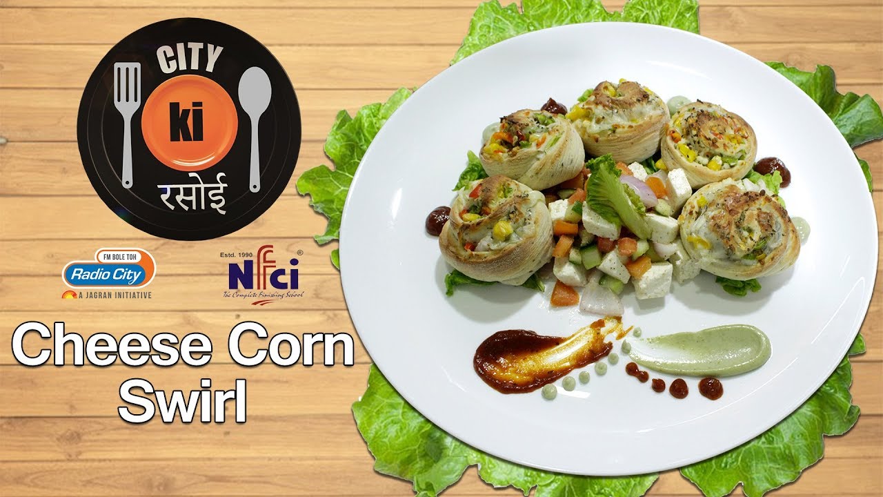 Learn to make Cheese Corn Swirl | Simple Recipe | City Ki Rasoi - YouTube