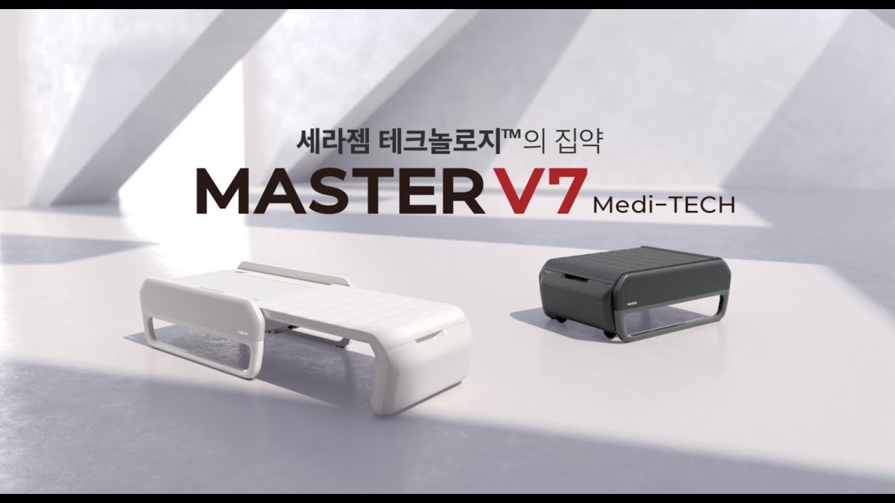 [CERAGEM V7] 세라젬 테크놀로지의 집약. 마스터 V7 Medi-TECH - YouTube