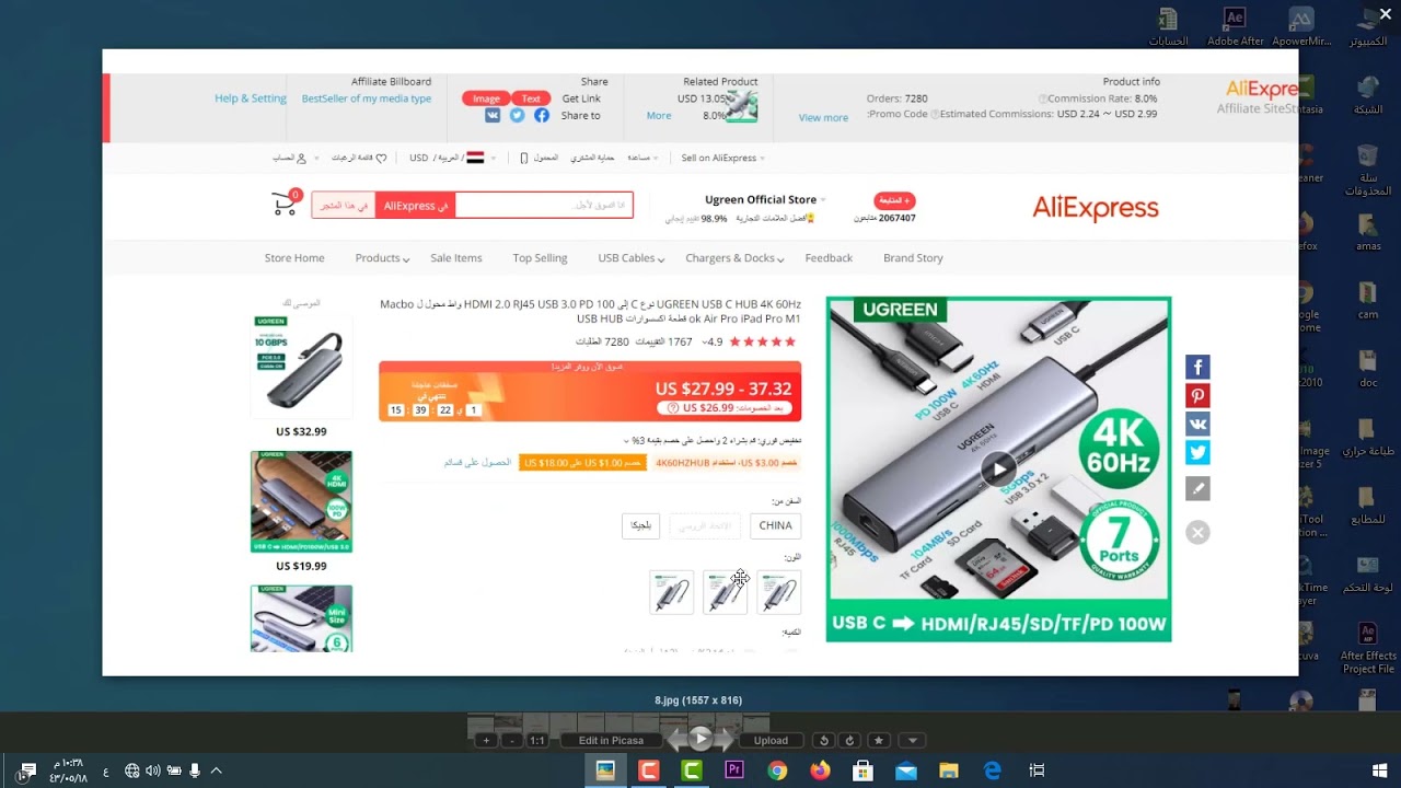 درس التسجيل في موقع portals aliexpress للتسويق بالعمولة - YouTube