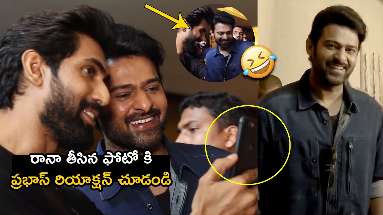 Prabhas & Rana Funny PHOTO Moments 🤣😍 | Prabhas UNSEEN Video | Rana ...