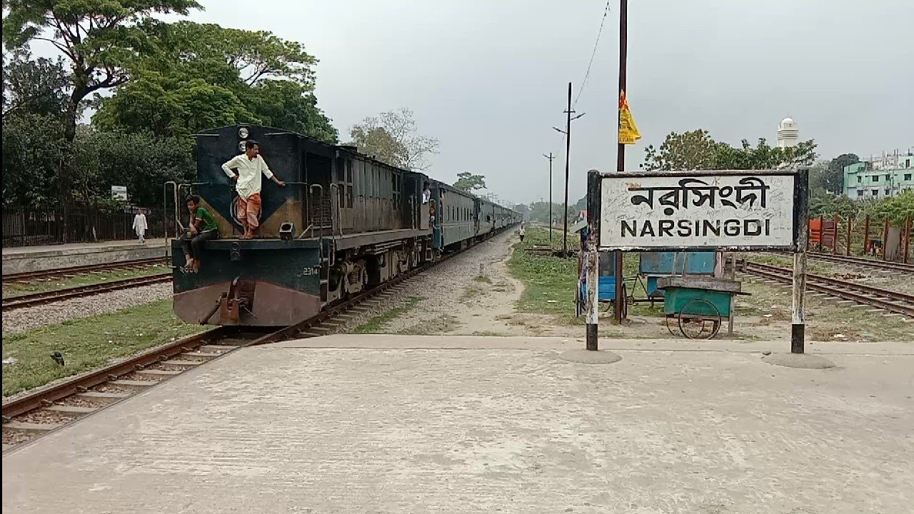 Most Local Train in Bangladesh | Narsingdi commuter | Narsingdi railway ...
